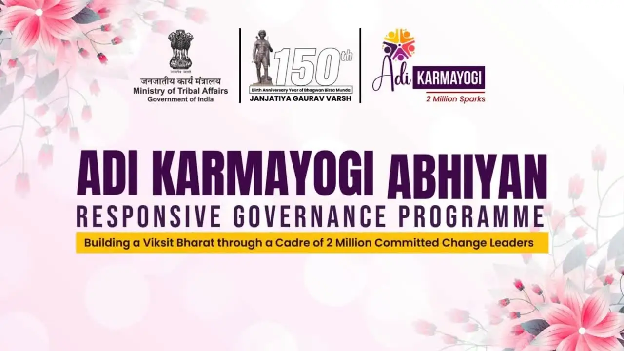 Unlock the Power of Change: Why India's Adi Karmayogi Abhiyan - My Entrance
