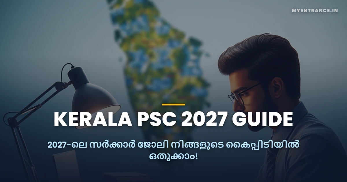 Kerala PSC Thulasi Last Minute Preparation Guide - My Entrance